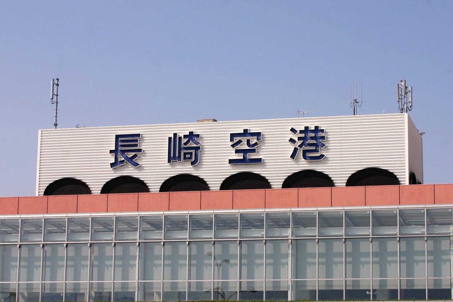 長崎空港 駐車場 | 難病受給者証の割引でもっと楽しもう！